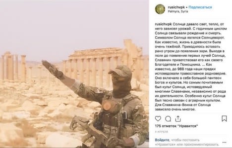 Η δράση των νεοναζί στη Ρωσία: Aleksei Milchakov (Rusich) | JAJ Team